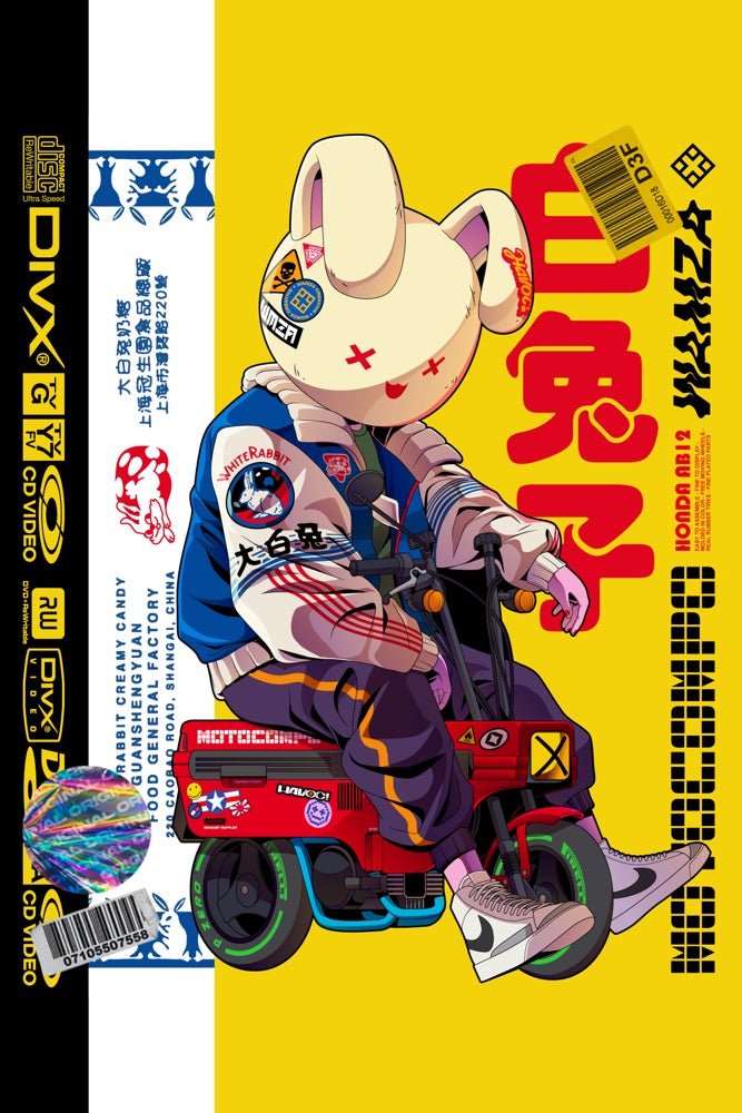 Wamza - 'White Rabbit Magazine' | Acrylic Glass Print | Shatter ...